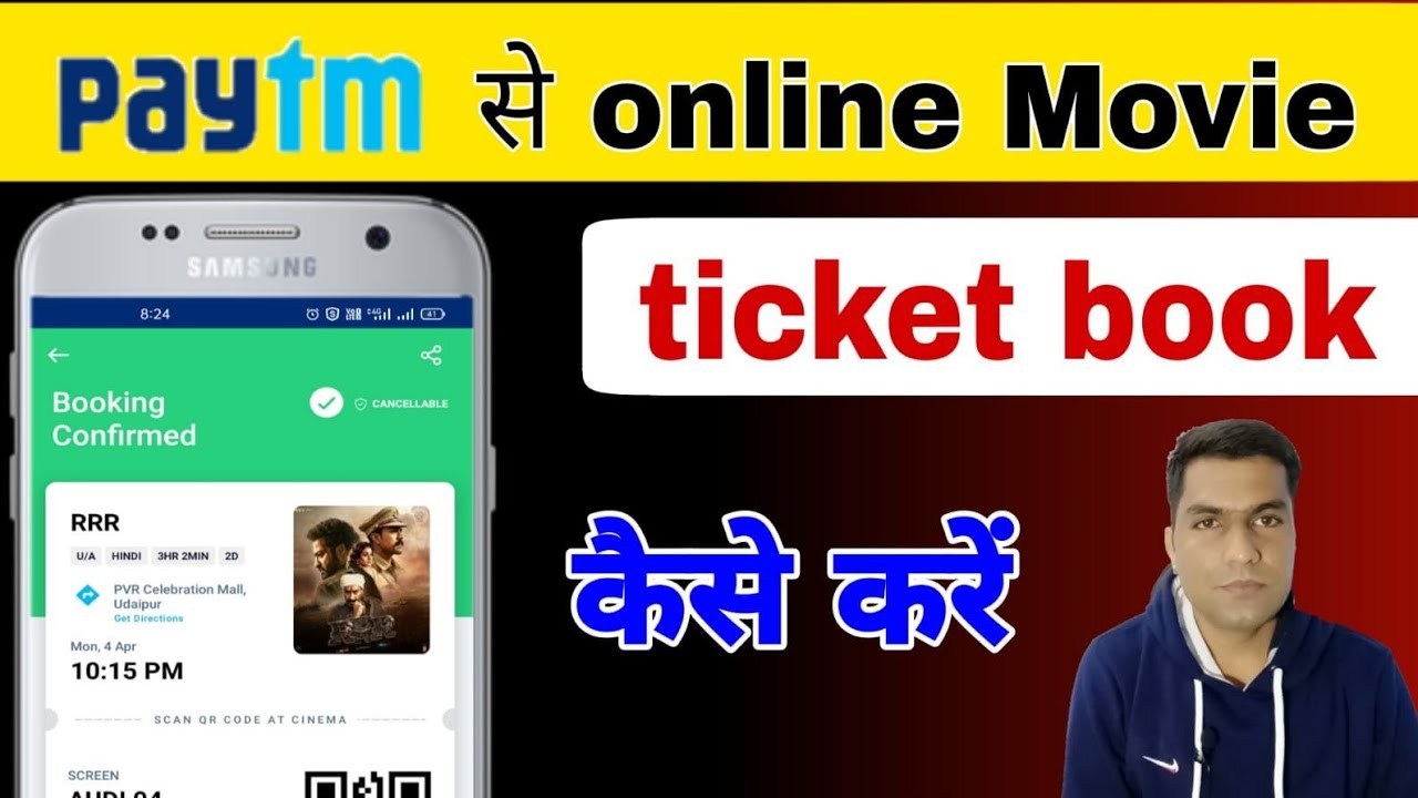 paytm se movie ticket kaise book karen || online movie ticket book ...