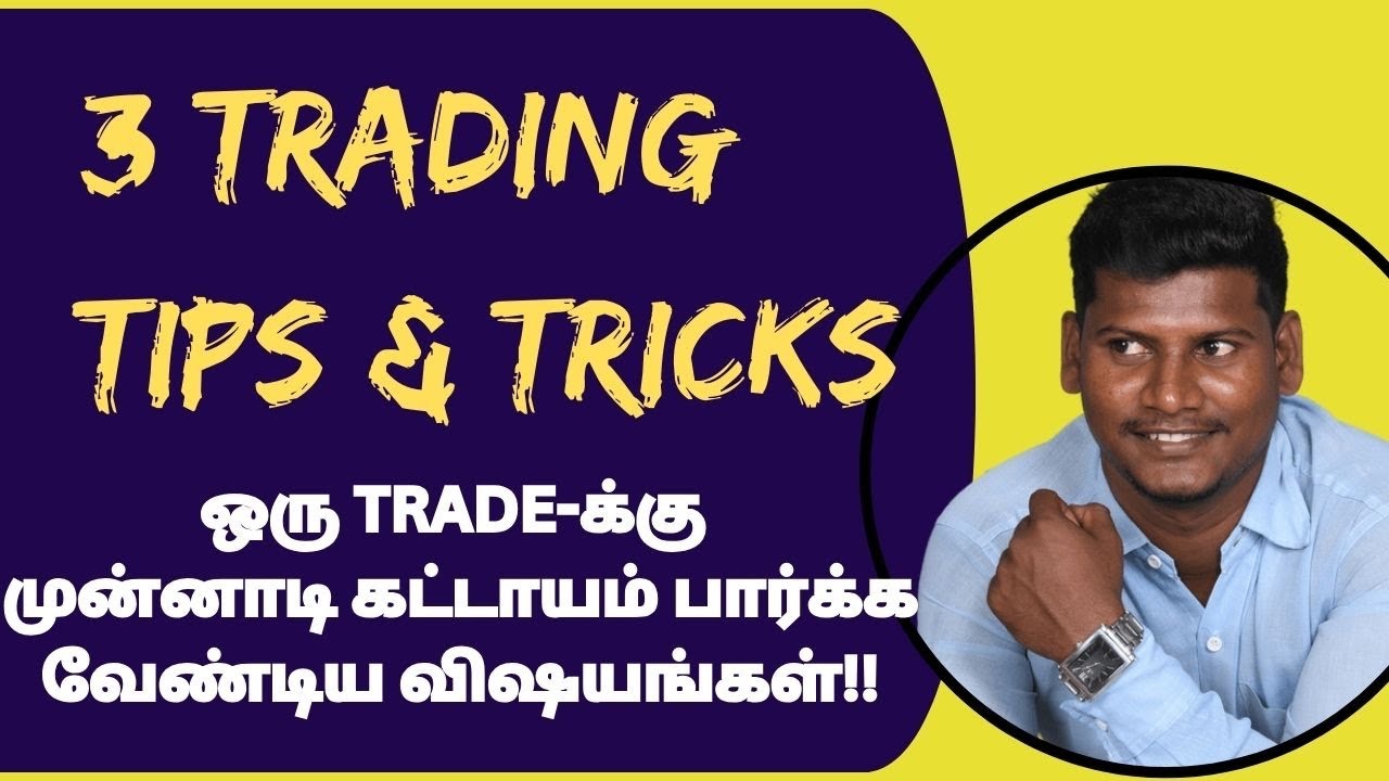 3 Things to look for before you place a trade |3 steps to building a ...