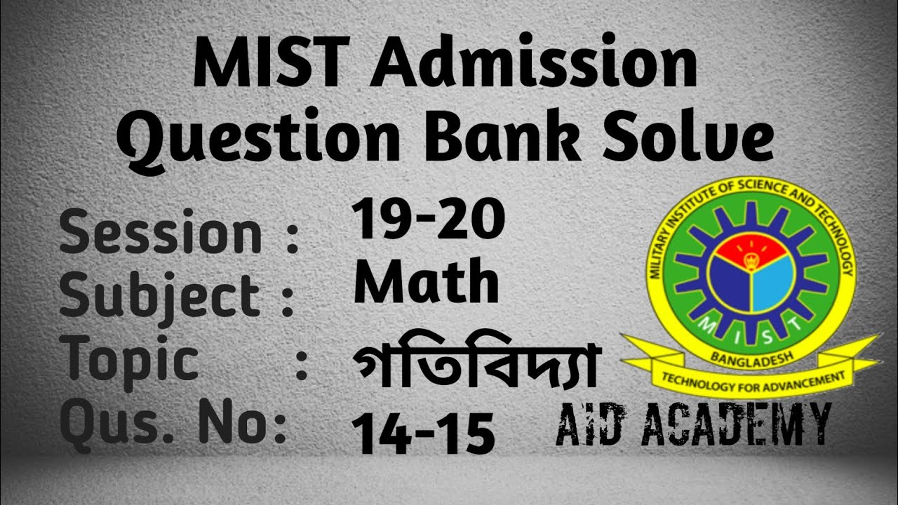 MIST Admission Question Bank Solve 19-20। Military Institute ।Math Q.No ...