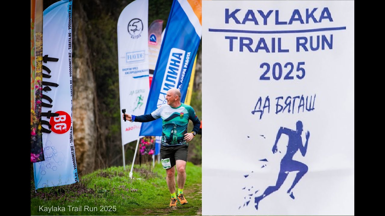 Kaylaka Trail Run 16 km 2025 - YouTube