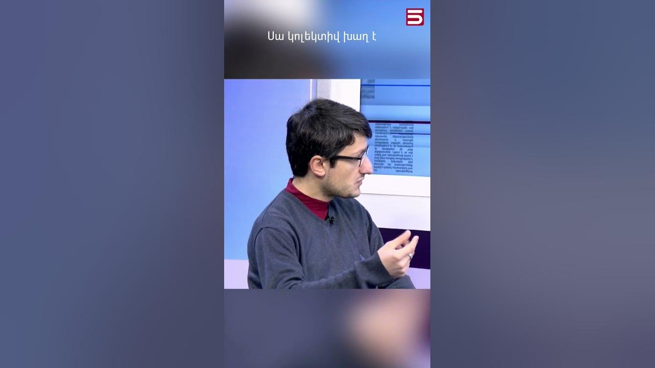 Օրագիր Էդգար Էլբակյան 5tv Youtube