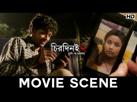 স্বপ্নের নায়িকা ! | Chirodini Tumi Je Amar2 | Arjun Chakraborty | Arijit Singh|Movie scene| SVF
