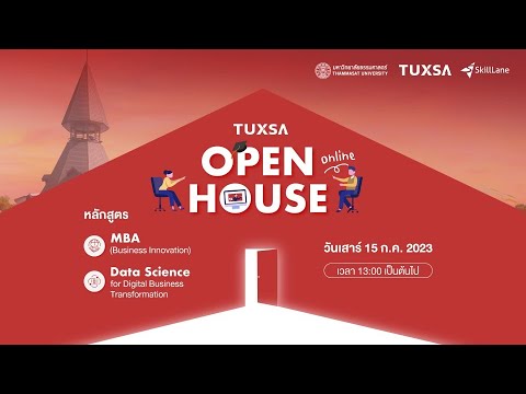 TUXSA Open House 2023 (Rerun Webinar) - YouTube