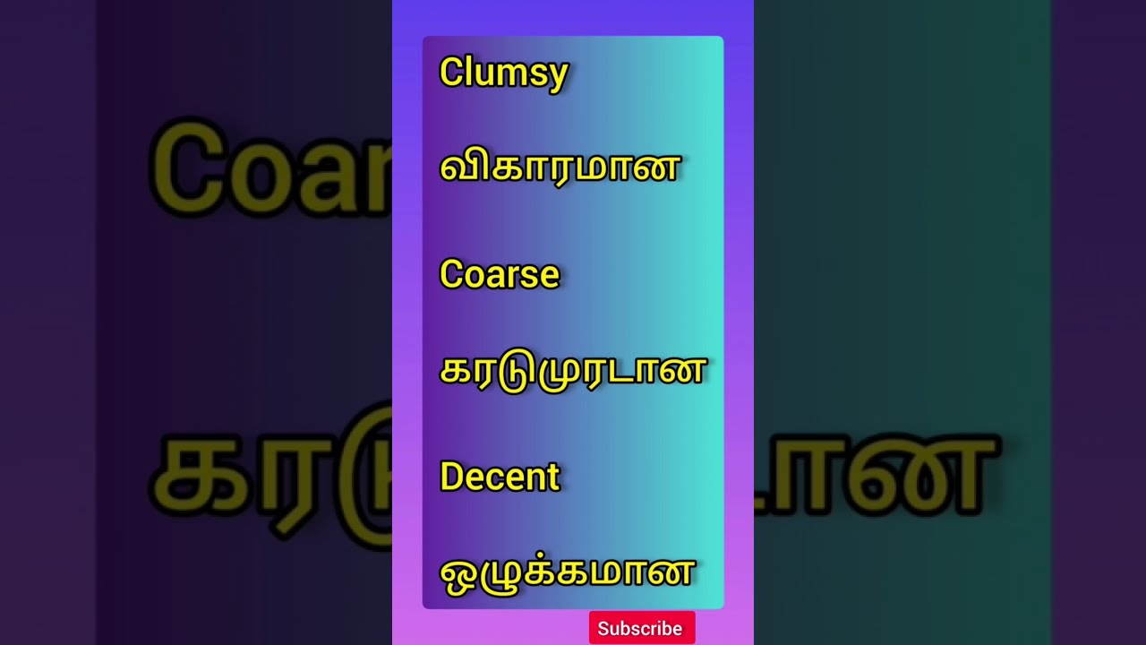 Coarse Meaning In Tamil YouTube Coarse Meaning In Tamil YouTube