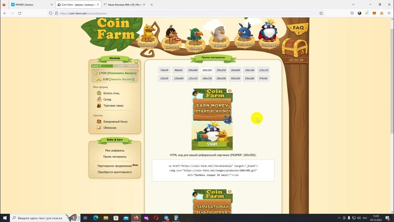 Coin Farm. Игровая Крипто Ферма - обзор часть 2 - YouTube