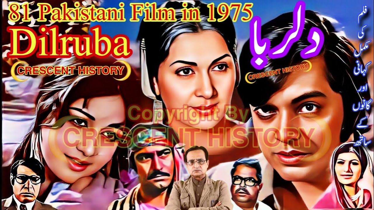 Dilruba | Dilruba 1975 | 1975 Pakistani Film | Film Review | Urdu/Hindi | CRESCENT HISTORY - YouTube