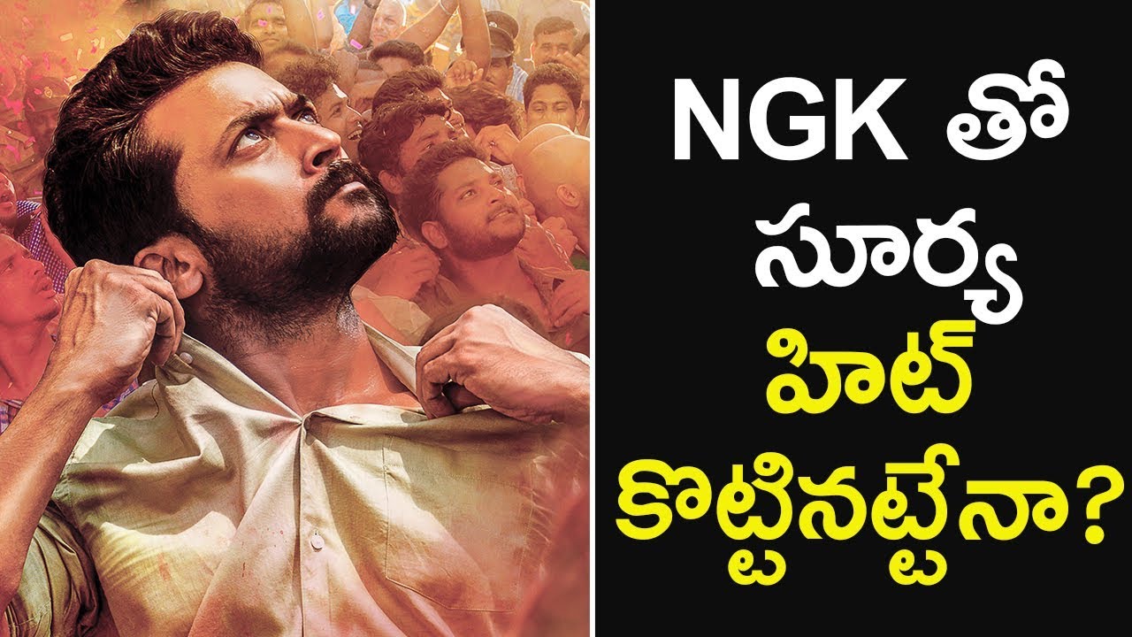 NGK (2019) Movie Review | Suriya | Sai Pallavi | Rakul Preet Singh ...