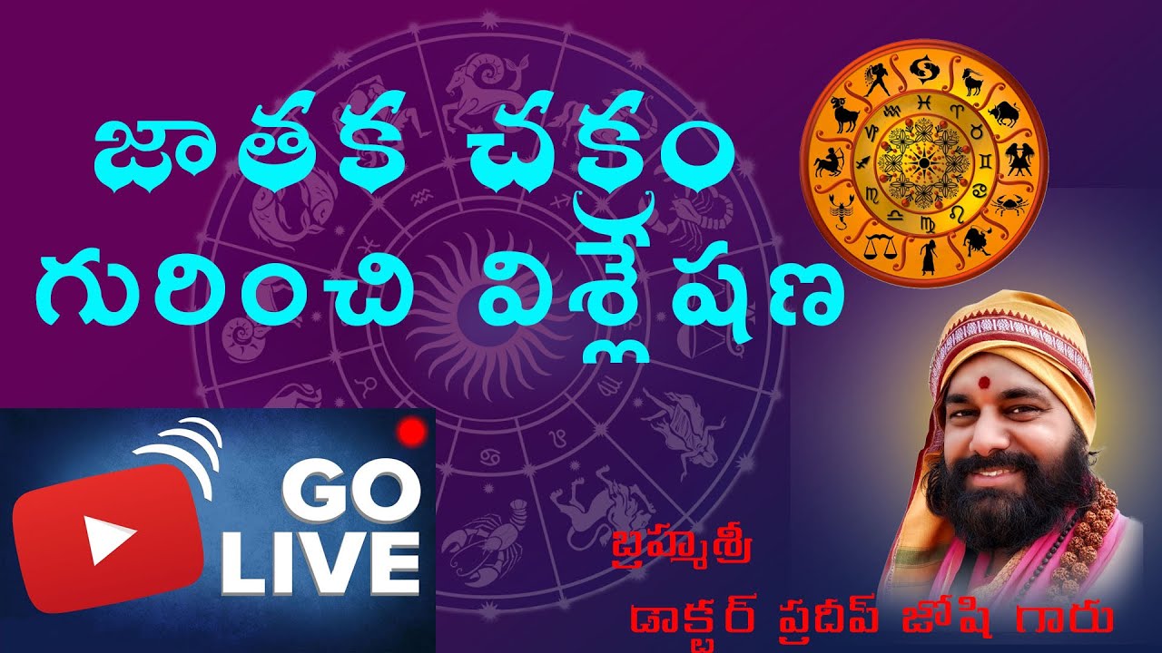Dr.Pradeep Joshi Astrologer On Live About Jathaka Chakra Visheleshana ...