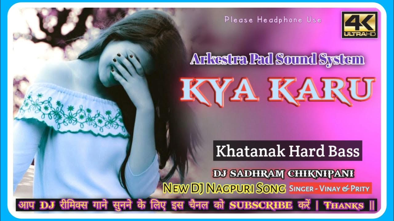 Kya Karu New Nagpuri Hard Bass Octa Pad Remix Song 2021 Singer