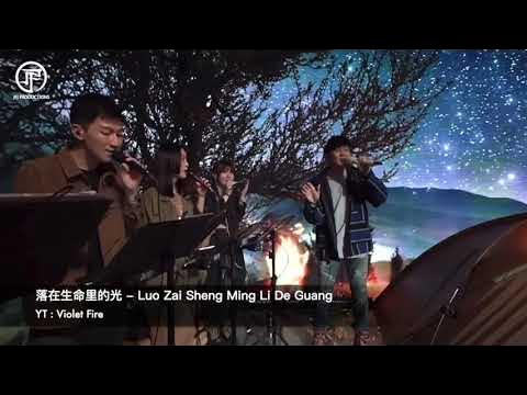 JJ Lin 林俊杰 - 落在生命里的光 - Luo Zai Sheng Ming Li De Guang - Bloom and Tunes Xmas 2022 - JJ20 World ...