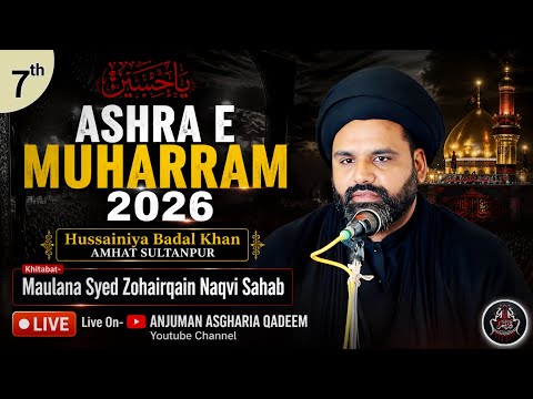 🔴Live 7th MUHARRAM ASHRA E MAJLIS 2026 | Maulana Syed Zohairqain Naqvi Sb Husainiya Badal Khan Amhat