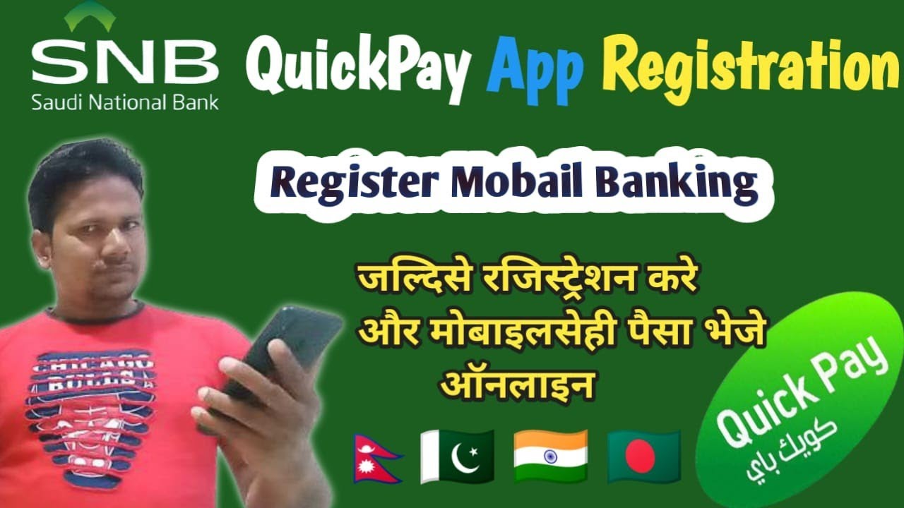 Quick Pay Mobile Banking Registration | Snb Mobile App Registration ...