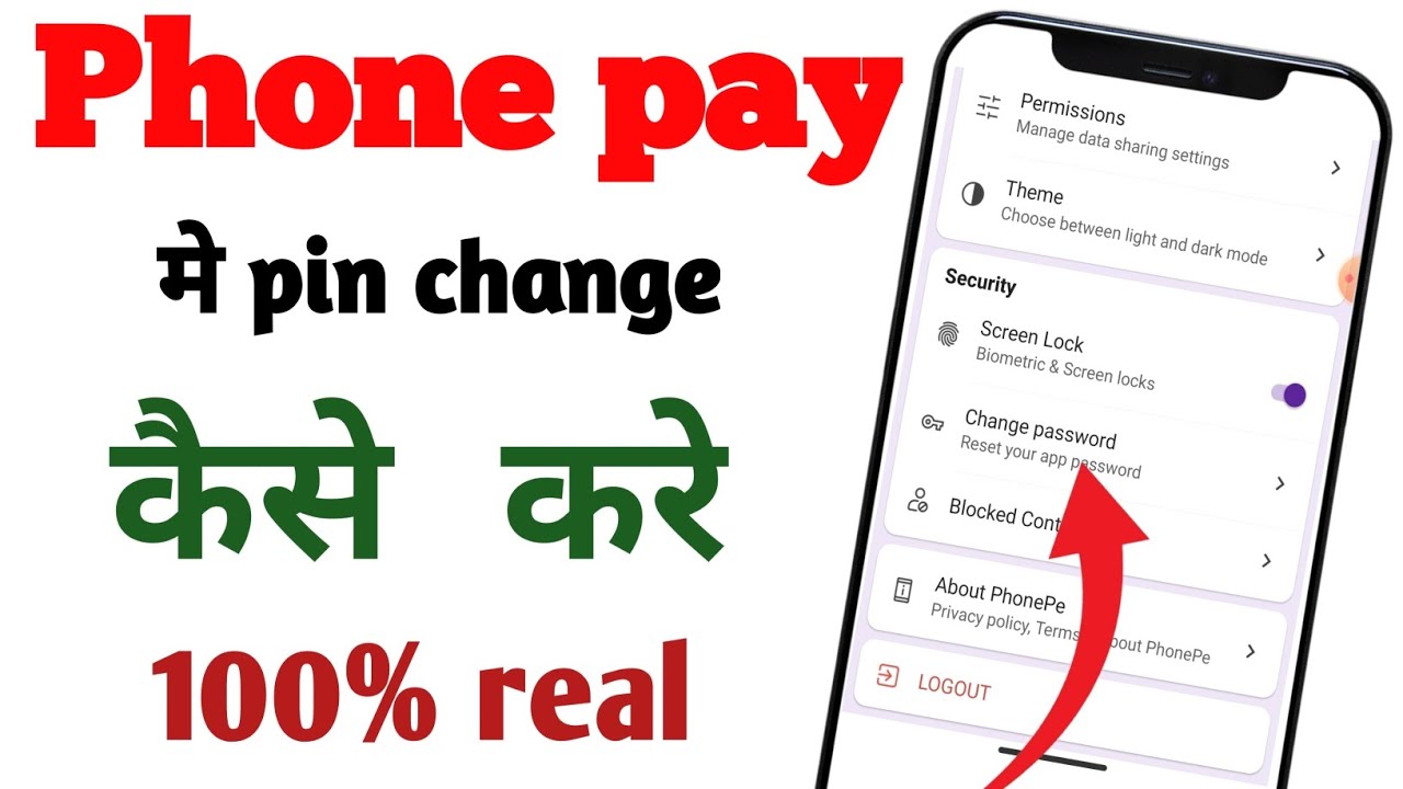 Phone pay me pin kaise change करे || how to change pin in phone pay ...
