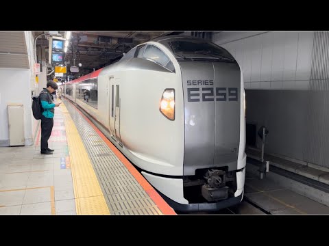 20本目のNEXリニューアル出場！【E259系Ne004編成 OM出場回送（塗装変更）】E259系ｸﾗNe004編成（新塗装）が新宿駅1番線に到着停車〜静かに発車。（回8842M）2024.2 ...