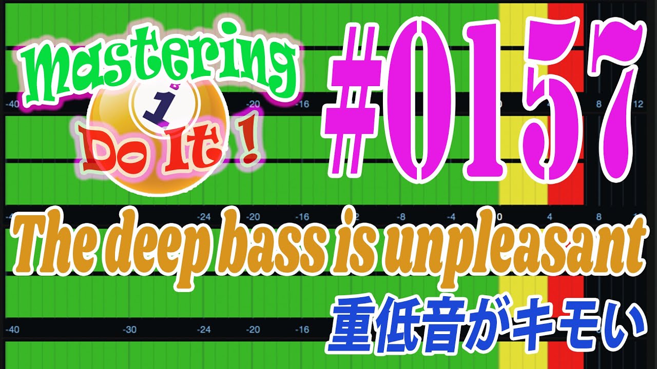 Mastering Tutorial #0157 Before and After [EQ] The deep bass is ...
