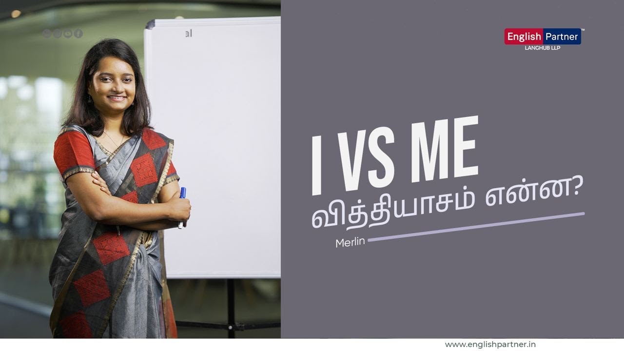 "I and me" - Confusing English Pronouns | English Partner | Learn ...