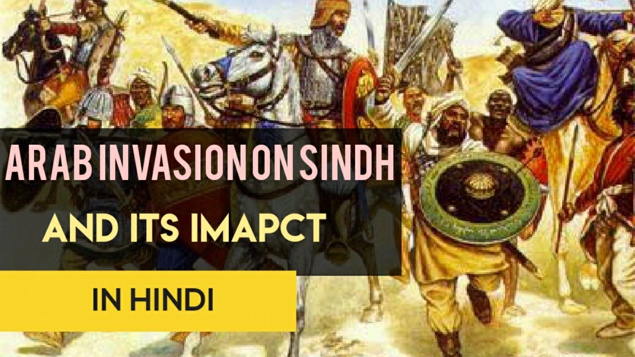 Arab's Invasion On Sindh And Its Impact -2 || Education With Success ...