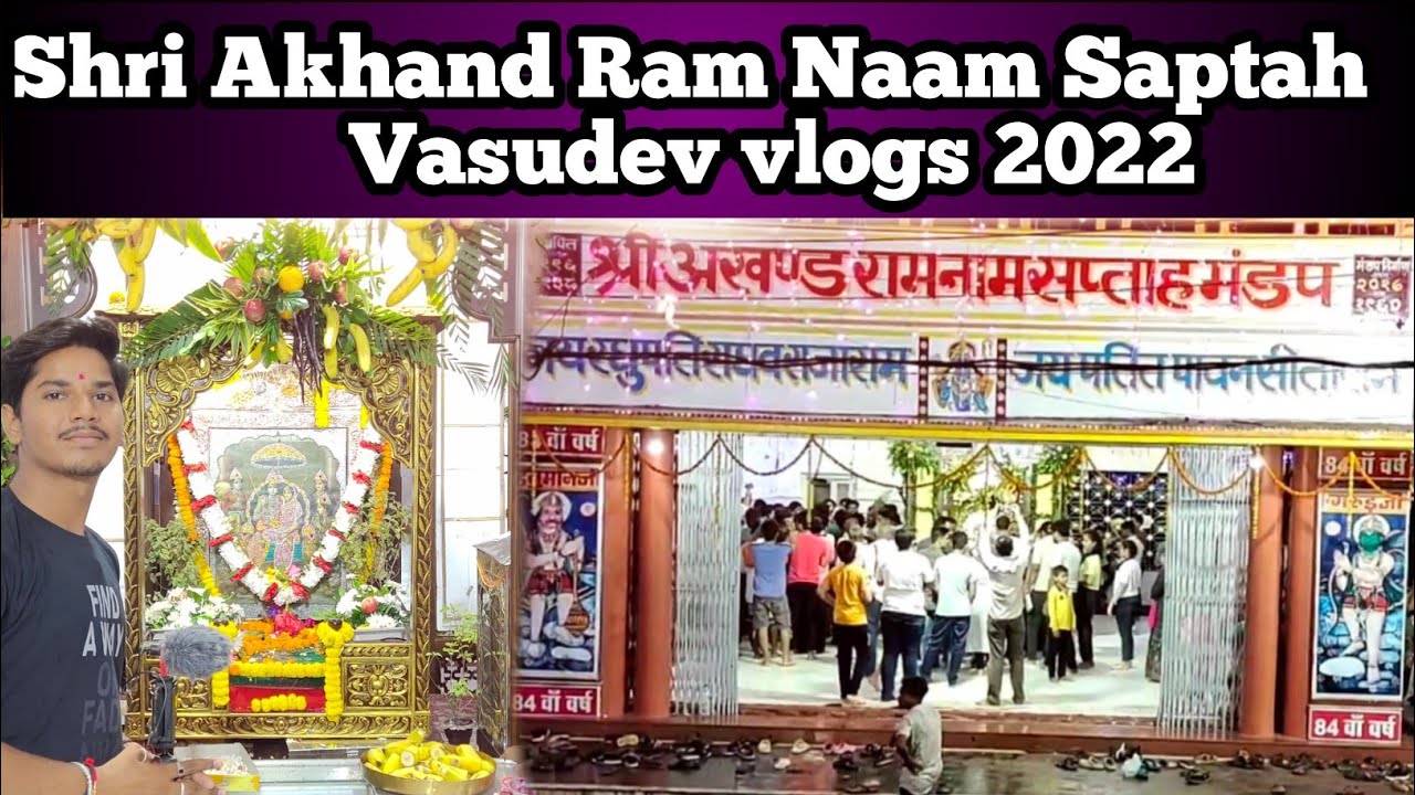 Shri Akhand Ram Naam Saptah Bhatapara Vasudev vlogs 2022 - YouTube