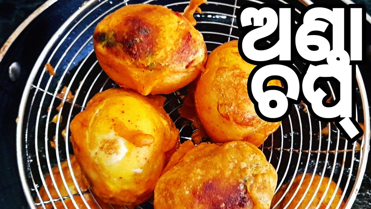 Anda Chop Recipe in odia|Anda Chop|Egg Chop Recipe| - YouTube