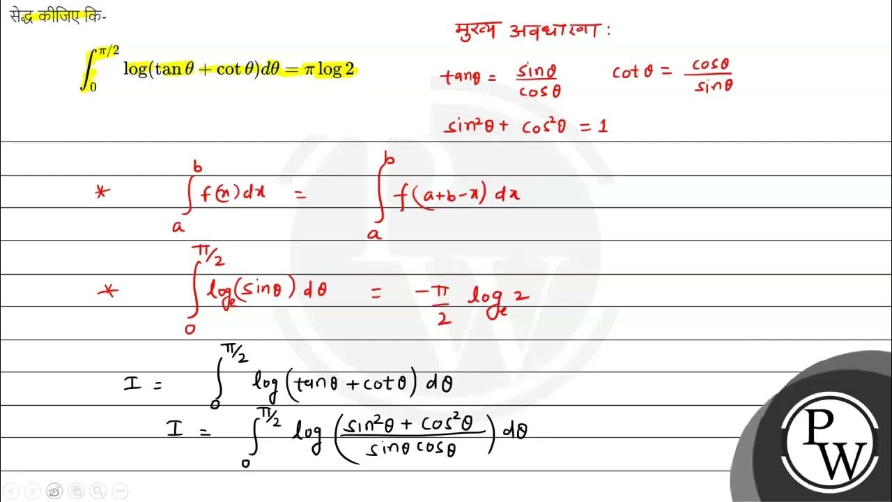 int 0 pi 2 log tan theta cot theta D int-0-pi-2-log-tan-theta-cot-theta-d
