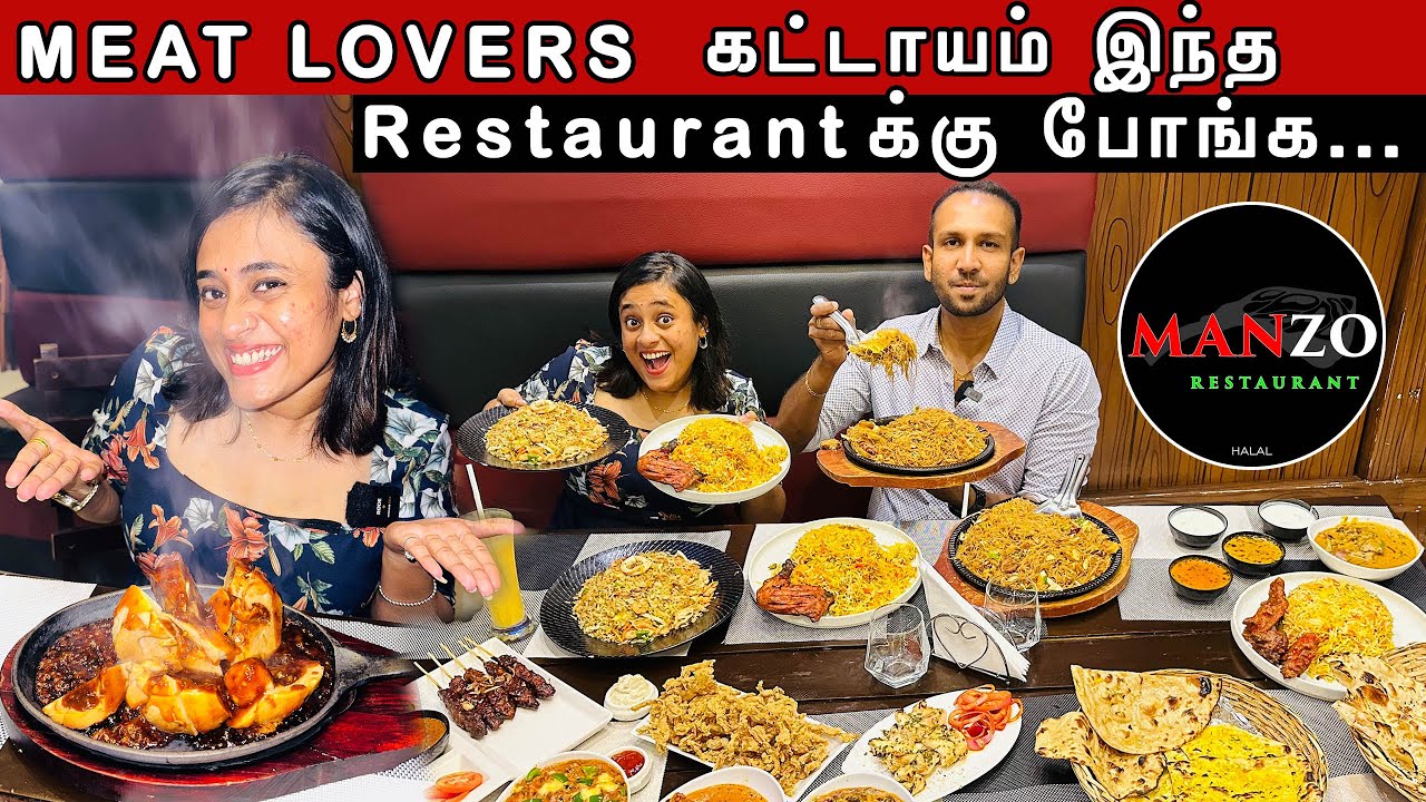 கடல்ல இருக்க எல்லாம் ஒரே Fried Rice-ல 😋 Famous Manzo Restaurant🎉💥 ...