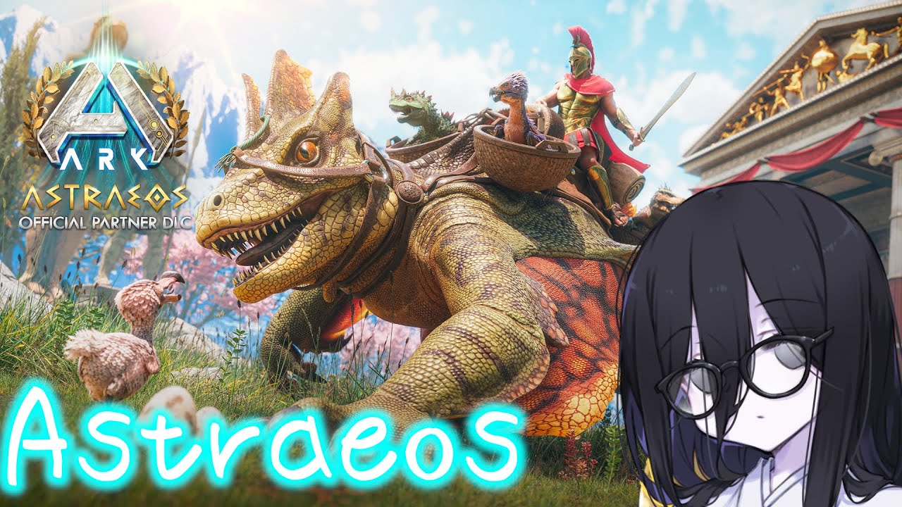 【Astraeos】ASA初の完全新MAP【ARK Survival Ascended】 - YouTube