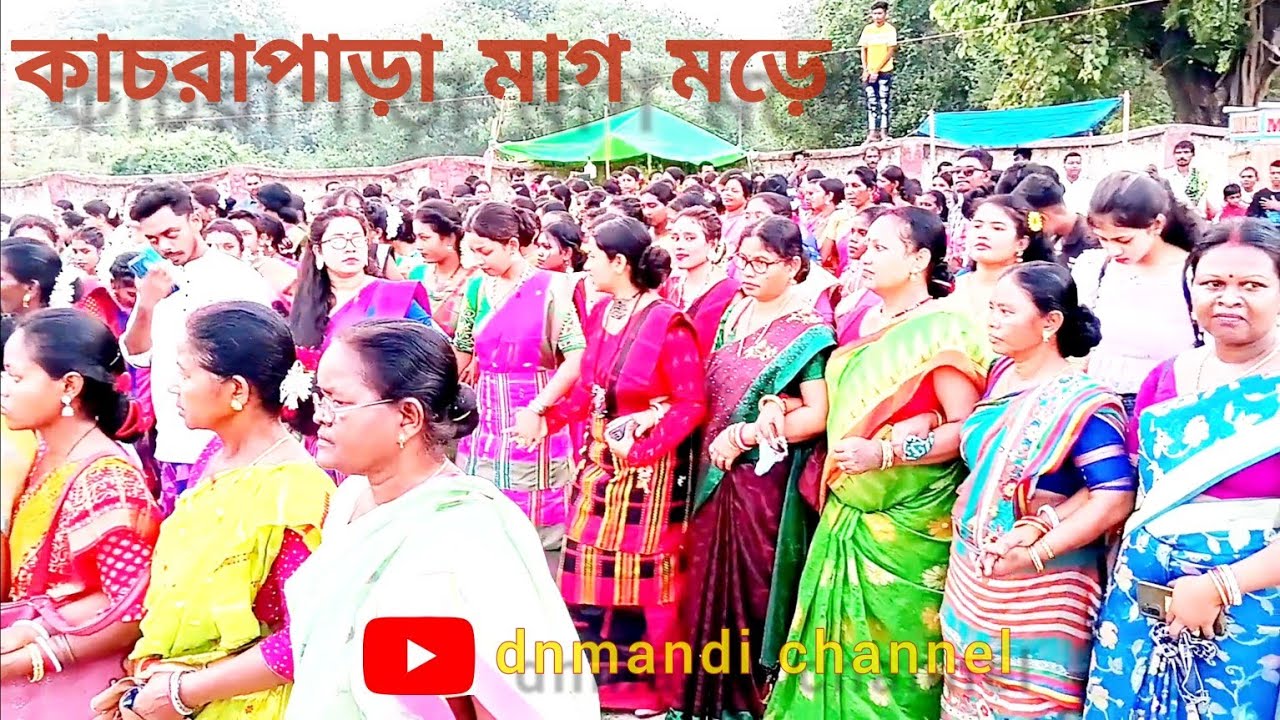 KANCHRAPARA MAG MORE//New santali dance video 2023//সানতালি নাচ ...
