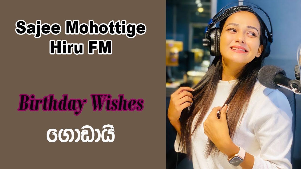 Sajee Mohottige | HIRU FM - YouTube