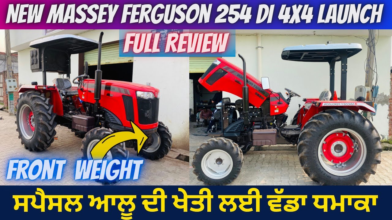 New Massey Ferguson 254 Di 4x4 Launch / Front Weight / Full Review ...
