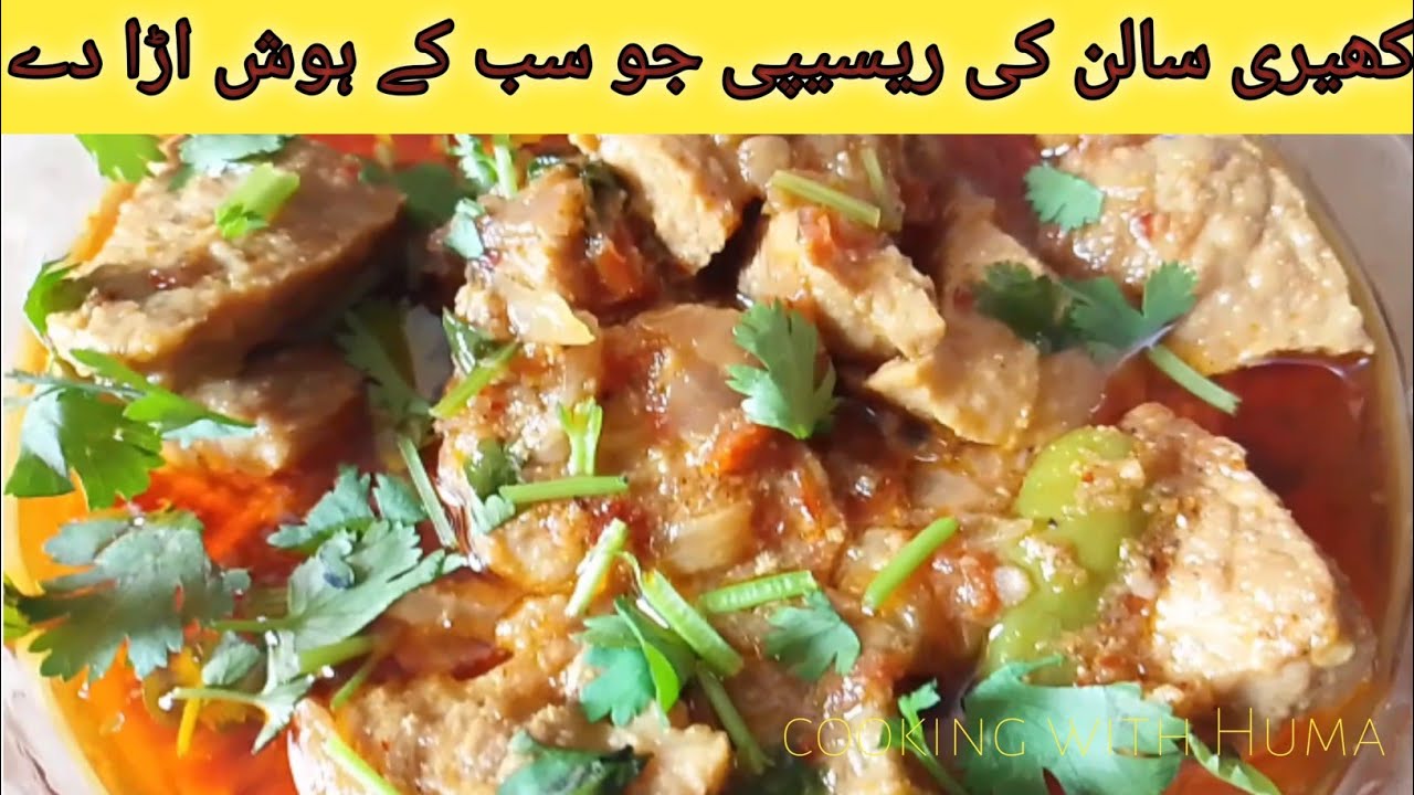kheeri ke Salan ki Recipe by cooking with Huma ||Kheeri Masala Recipe|| - YouTube