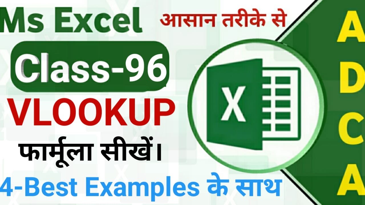 Class 96 How To Use Vlookup Formula In Microsoft Excel Excel V Lookup Formula Vlookup In