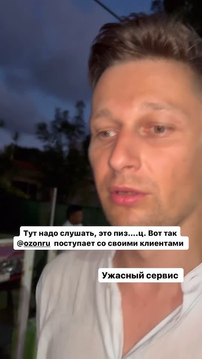 Озон путешествия, это тихий ужас. #куба #путешествия #путешествие # ...