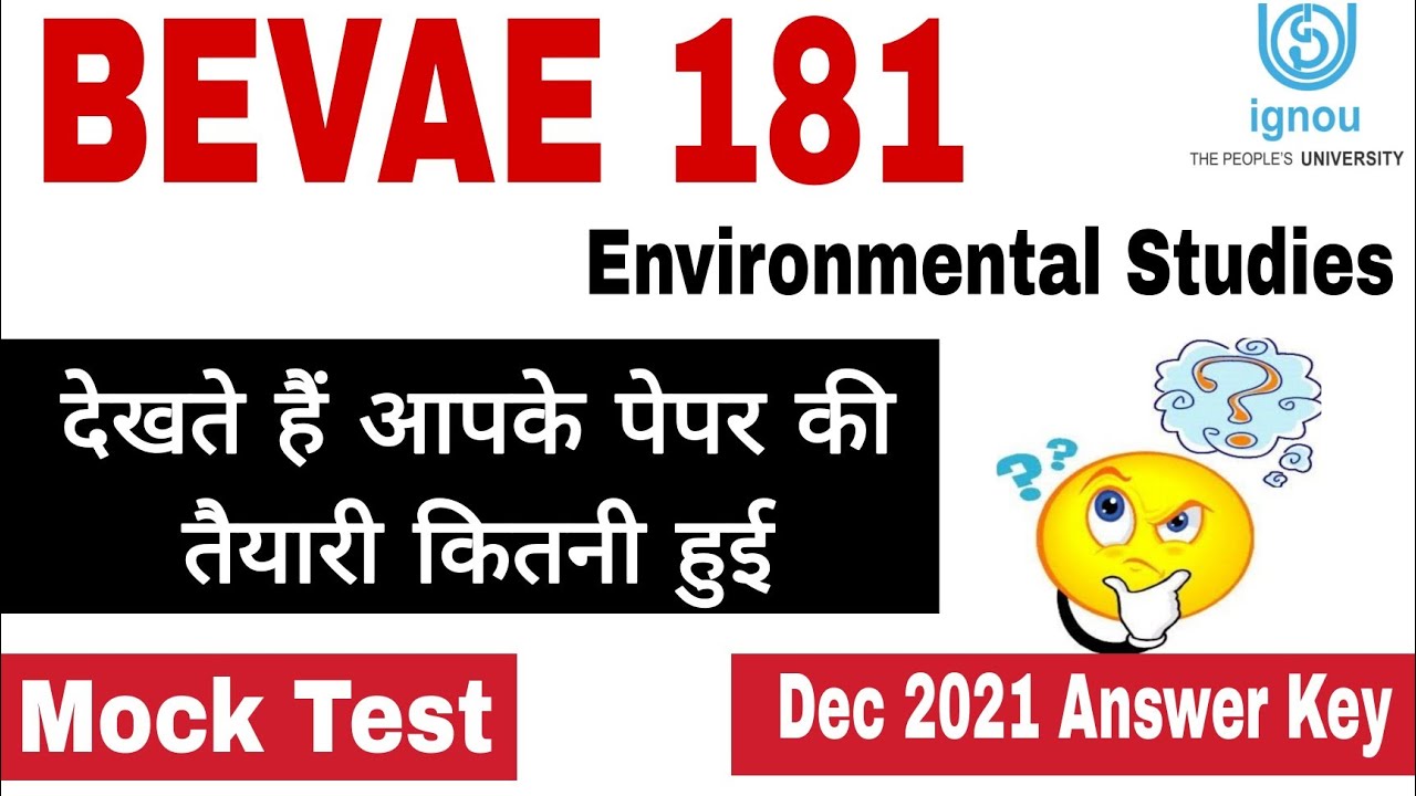 Bevae 181 Dec 2021 Answer key | Bevae 181 important questions | Bevae ...