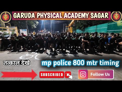 800mtr ki running trial ll MP Police 800mtr running ll Best timing 800 ...