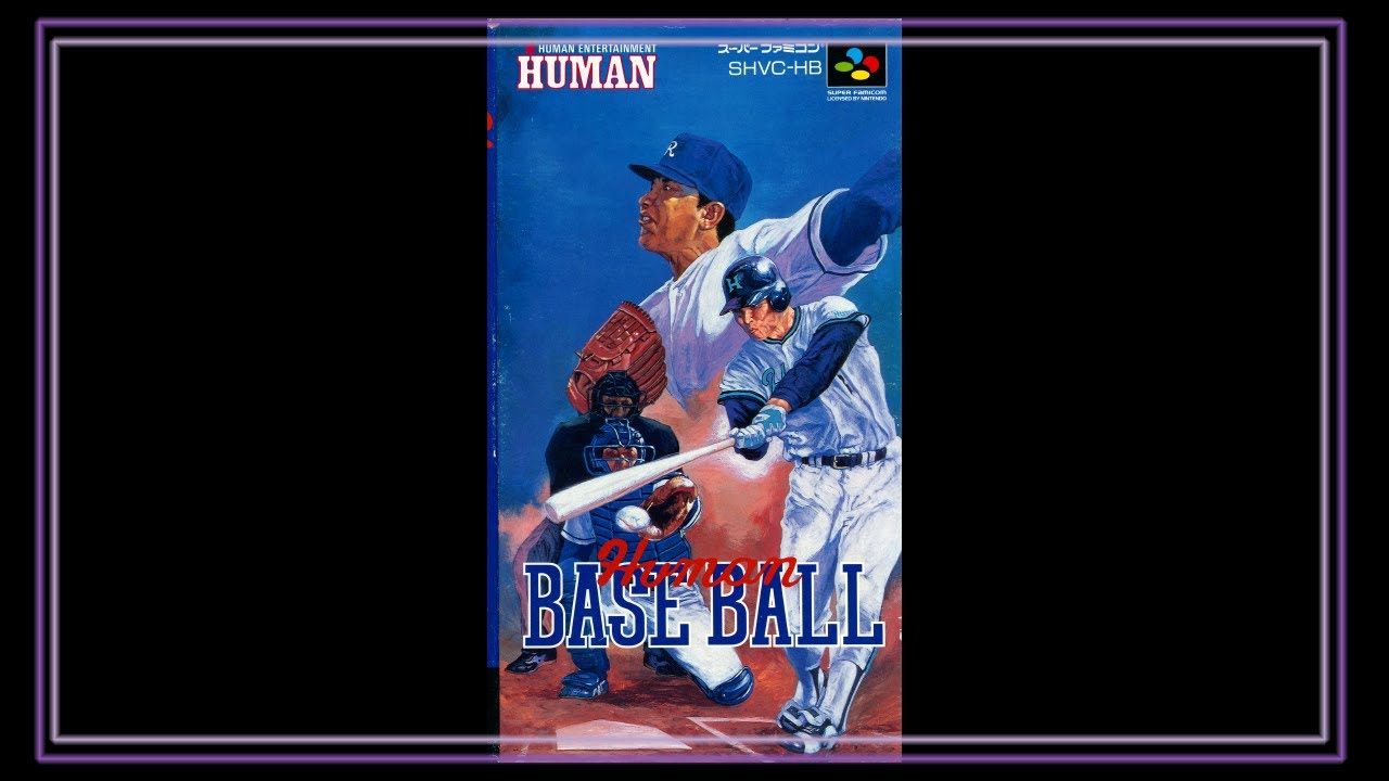 SNES Super Side Quest - Game # 440 - Human Baseball [1/2] - YouTube