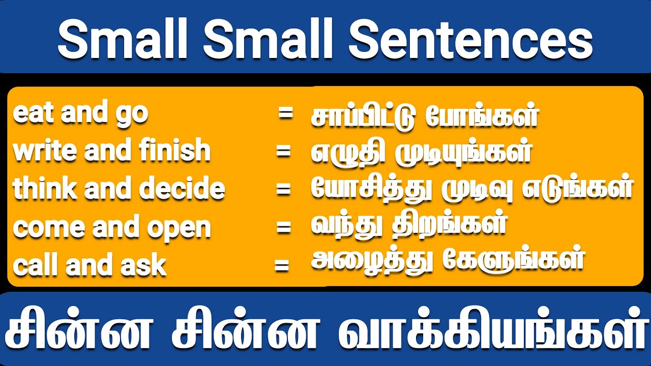 Daily Use English Sentences In Tamil Short Sentences For Daily Use In daily-use-english-sentences-in-tamil-short-sentences-for-daily-use-in
