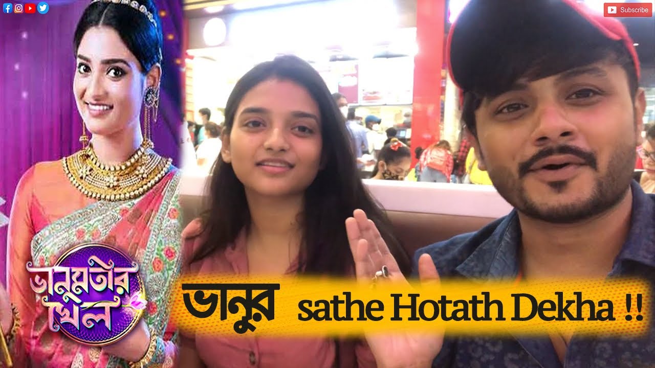 ভানুর sathe Hotath Dekha !! | The Confused Box ft. Sreyasri Roy - YouTube