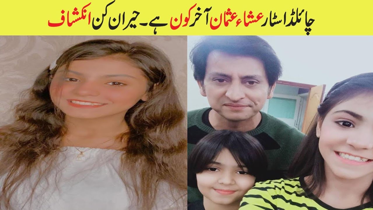who is Dania From Drama Dil e Veeran Epi 52 Actress real name & family ...