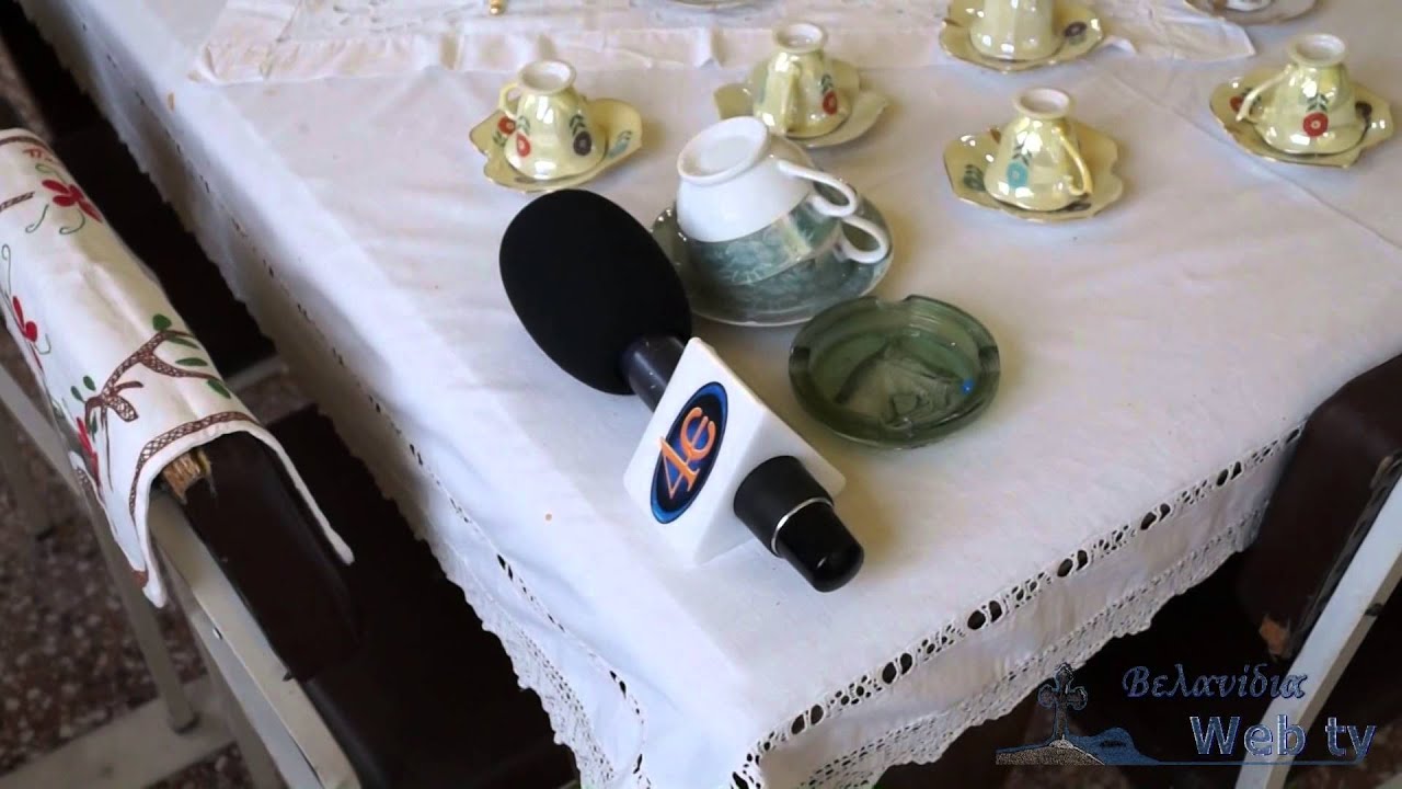 ΓΥΡΙΣΜΑΤΑ ΤΗΣ ΕΚΠΟΜΠΗΣ ''ΣΤΟΝ ΤΟΠΟ ΠΟΥ ΓΕΝΝΗΘΗΚΑ'' ΣΤΑ ΒΕΛΑΝΙΔΙΑ - YouTube