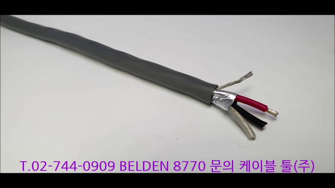BELDEN 8770 3C x 18(16x30)AWG, 벨덴 - YouTube