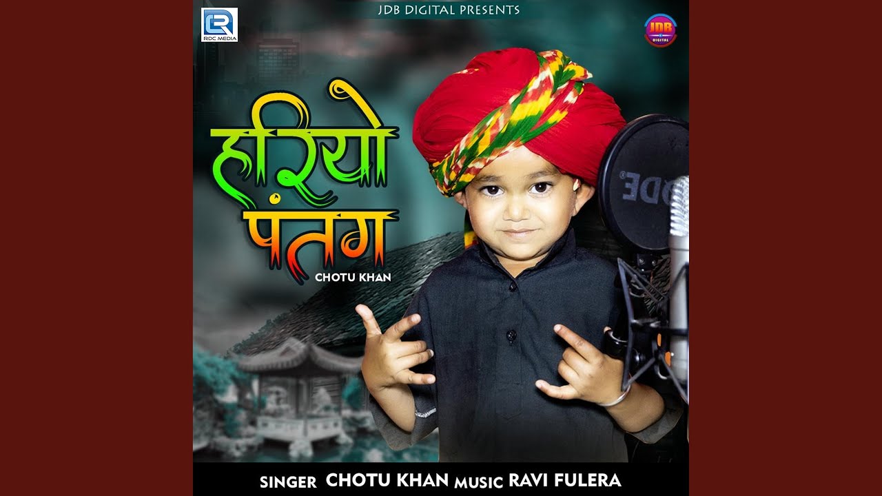 Hariyo Patang - YouTube