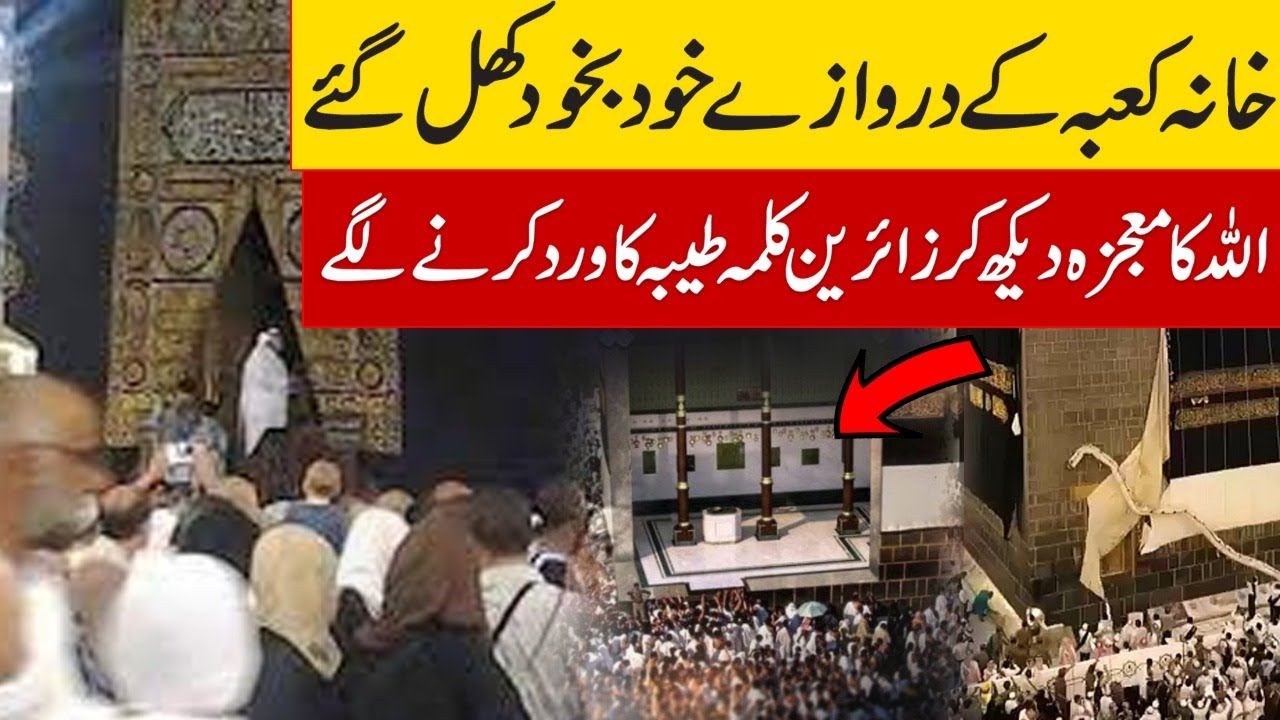 Khana Kaba Mojza 2022 Women