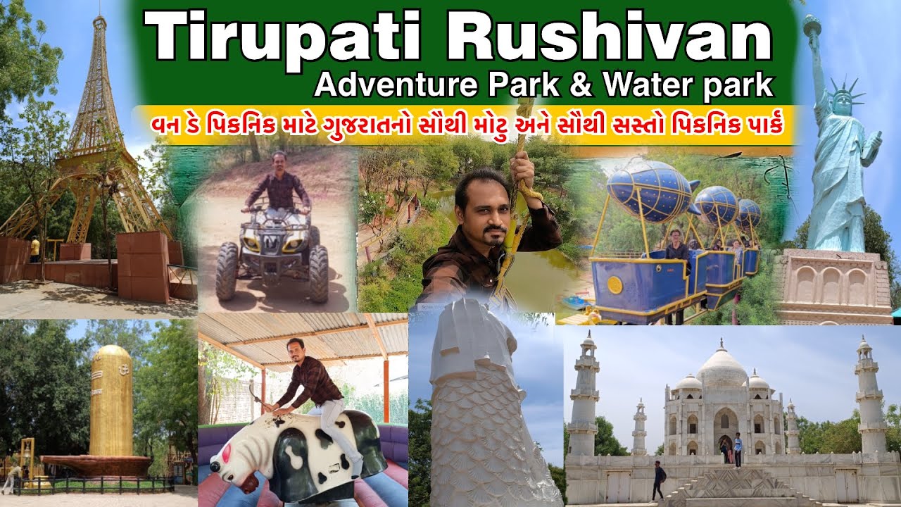 Tirupati Rushivan Adventure Park & Water park | Full Information ...