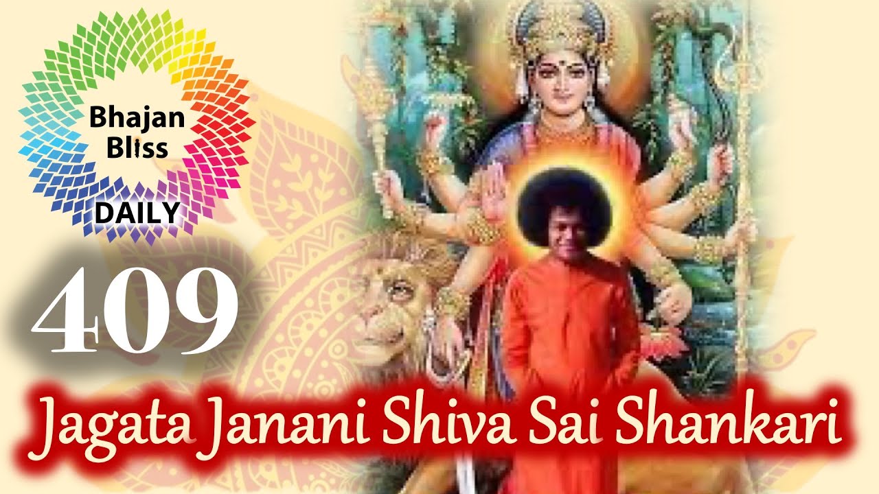 409 | Jagata Janani Shiva Sai Shankari | BhajanBliss Daily - YouTube