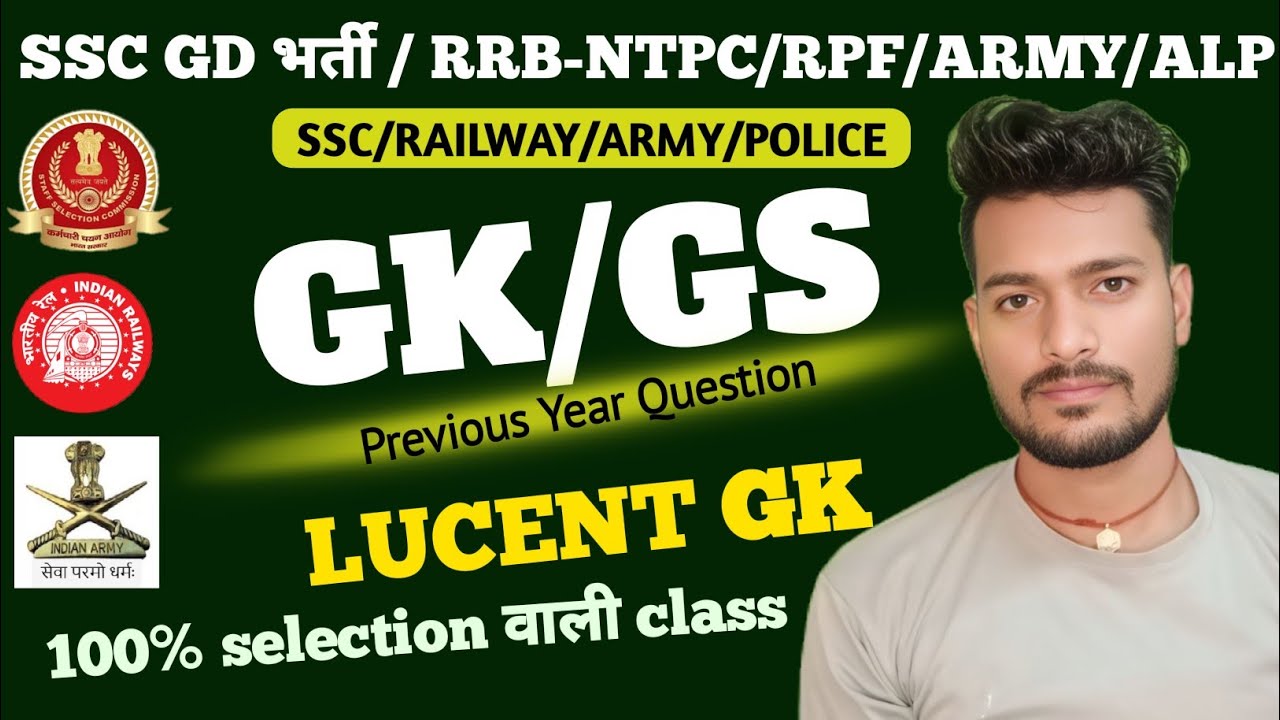 Bihar police Constable 2025 - Bihar police Question answer - Bihar ...