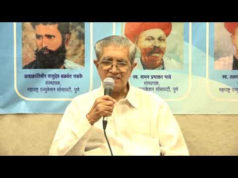 N.M. Joshi (न.म. जोशी), Veteran Educationist - YouTube