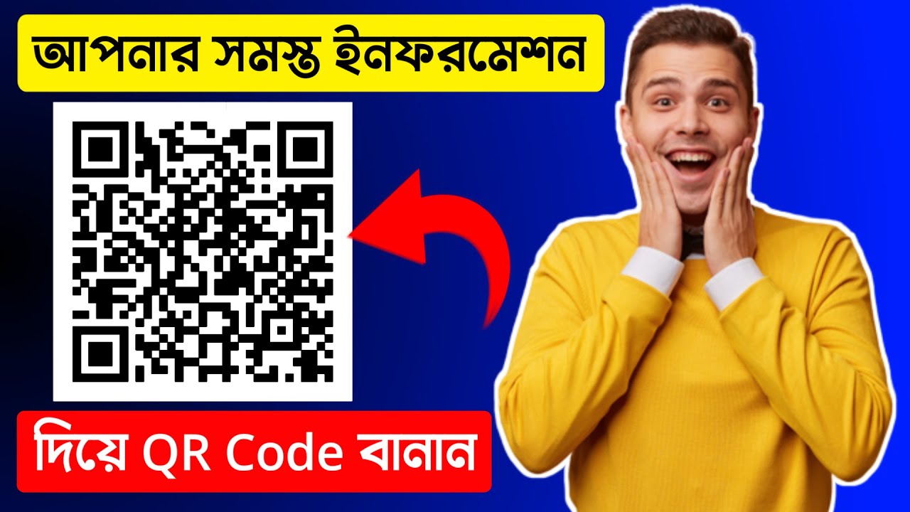 How To Create A QR Code Online Bangla QR Code Generator Pro St how-to-create-a-qr-code-online-bangla-qr-code-generator-pro-st