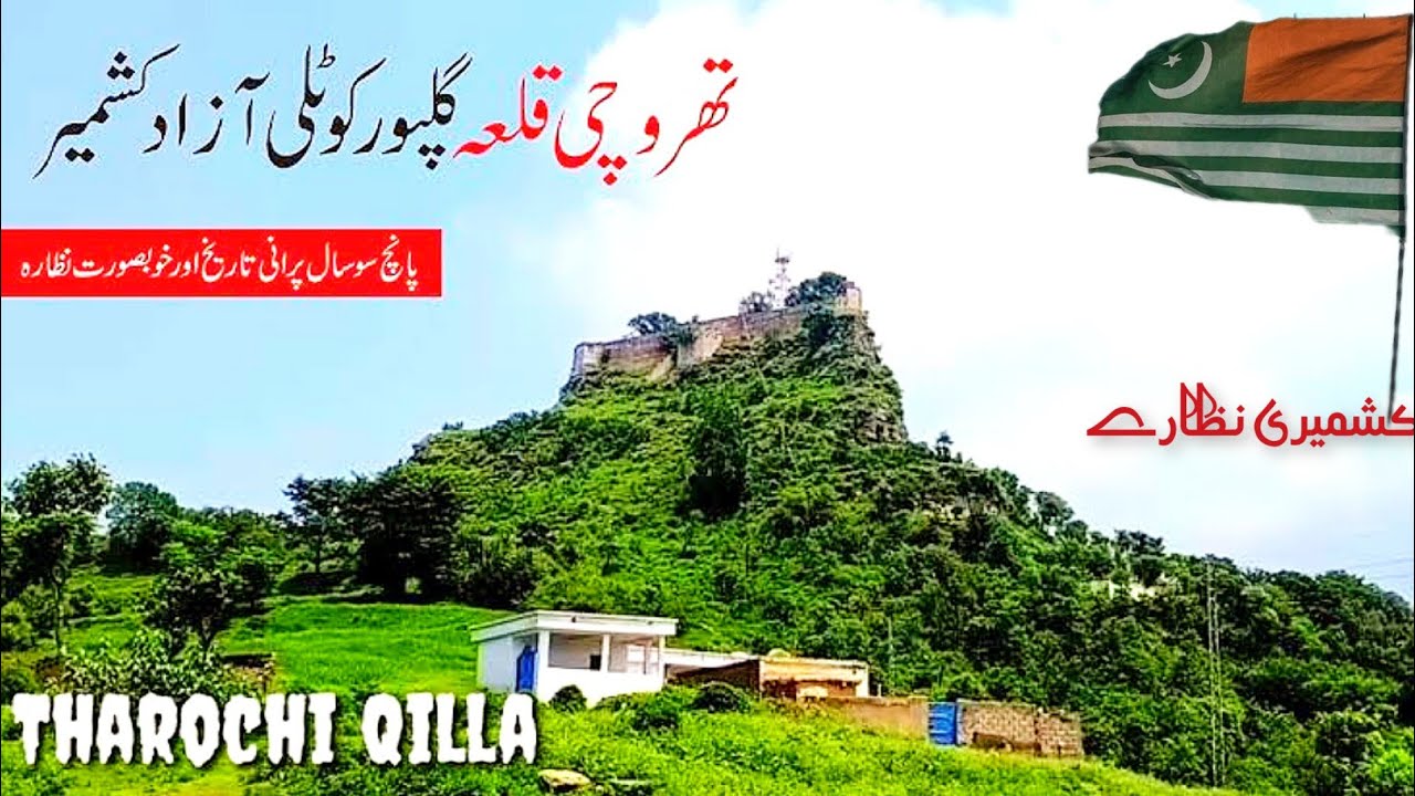 Qila Throchi Fort throchi Beautiful View Point || Gulpur Azad Kashmir ...