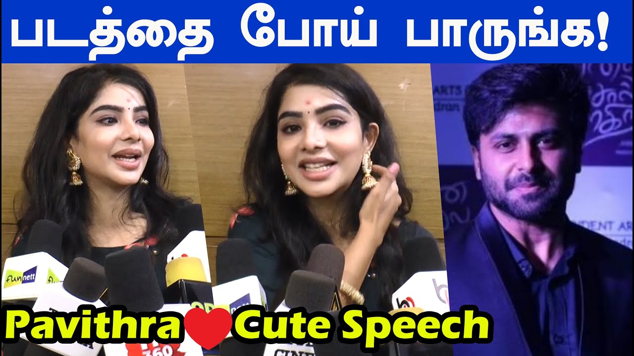Pavithra Lakshmi Speech about Ashwin Kumar | Naai Sekar | Vadivelu ...