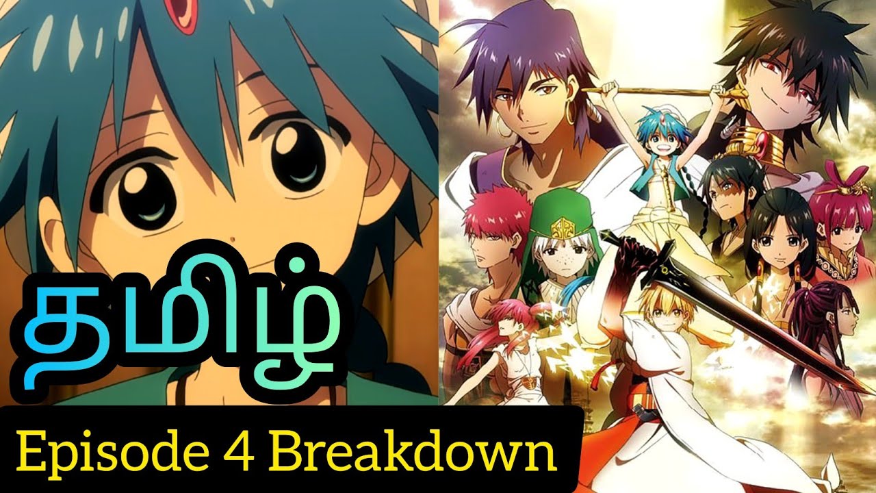Magi: The Labyrinth of Magic Episode 4 Tamil Breakdown (தமிழ்) - YouTube